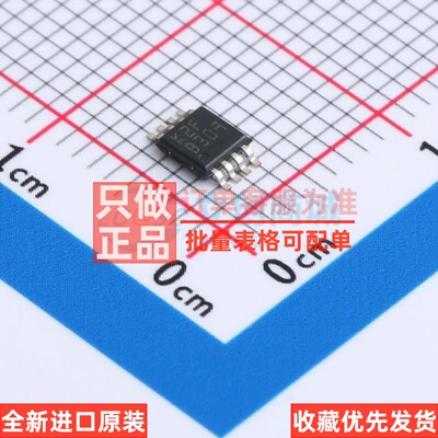 运算放大器 LM2904BYST MiniSO-8 意法半导体芯片 电子元器件配单