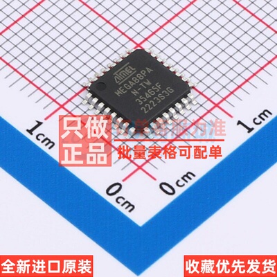 单片机(MCU/MPU/SOC) ATMEGA88PA-AN TQFP-32 MICROCHIP(美国微芯