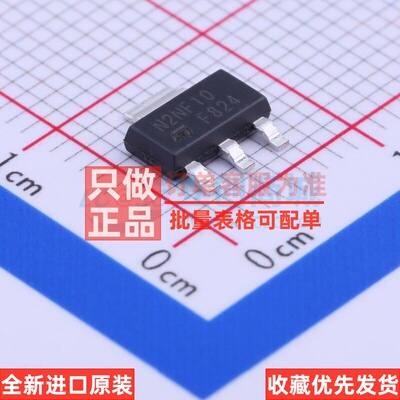 场效应管(MOSFET) STN2NF10 SOT-223-4 意法半导体芯片 原装正品
