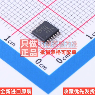 信号开关/编解码器/多路复用器 MC74VHC138DTR2G TSSOP-16 onsemi