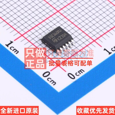 功率电子开关 VND5E160MJTR-E PowerSSO-12 意法半导体芯片 原装