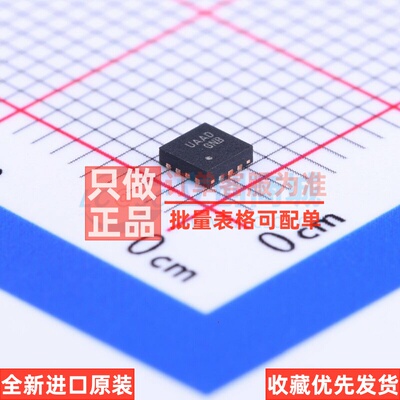 USB转换芯片 FUSB302BMPX WFQFN-14 onsemi(安森美) 电子元件配单