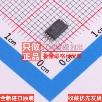 运算放大器 TLC2262AIPWR TSSOP-8 TI/德州 电子元件配单原装正品