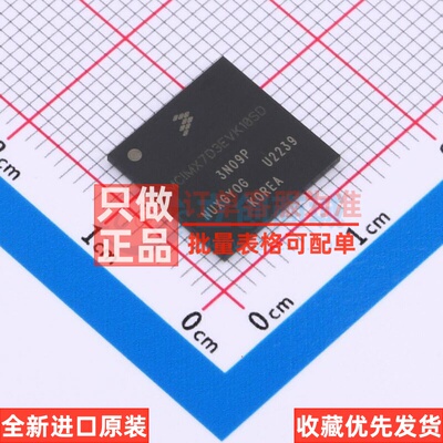 单片机(MCU.MPU.SOC) MCIMX7D3EVK10SD FBGA-488 安世 电子元器件