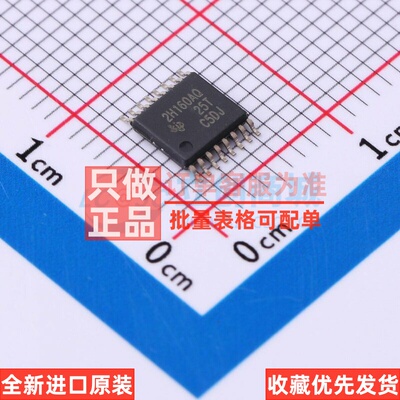 功率电子开关 TPS2H160AQPWPRQ1 HTSSOP-16 TI/德州 电子元件配单