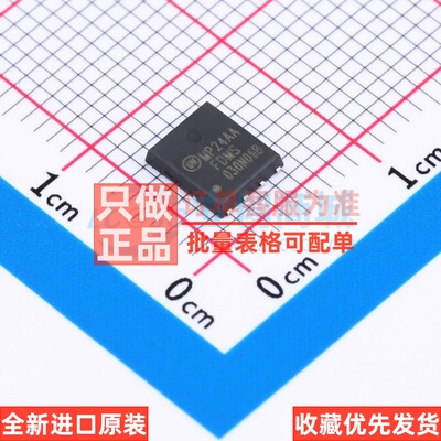 场效应管(MOSFET) FDMS030N06B PQFN-8 onsemi(安森美) 原装正品