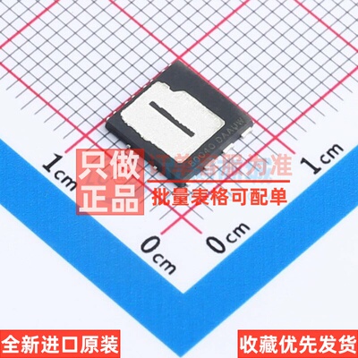 场效应管(MOSFET) FDMT80040DC DualCool-88-8 onsemi(安森美)