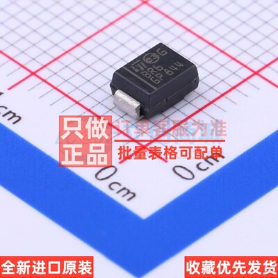 快恢复/高效率二极管 STTH1R06U SMB 意法半导体芯片 电子元器件