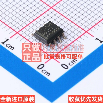 数字隔离器 ISO1540D SOIC-8 TI/德州 电子元器件配单原装正品