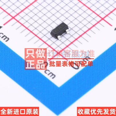 监控和复位芯片 APX809S00-40SA-7 SOT-23 DIODES(美台) 原装正品