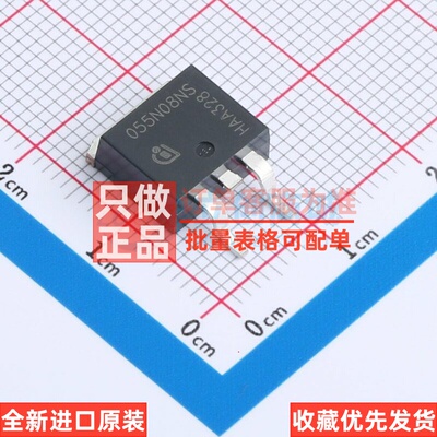 场效应管(MOSFET) IPB055N08NF2S TO-263-3 Infineon(英飞凌)