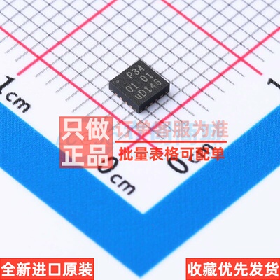 I/O扩展器 PCA9534BS3.118 VQFN-16 安世 电子元器件配单原装正品