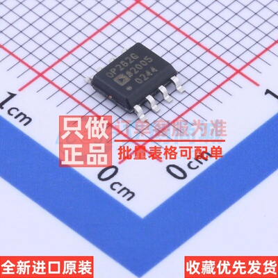 FET输入运放 OP282GSZ-REEL SOIC-8 ADI(亚德诺) 电子元器件配单