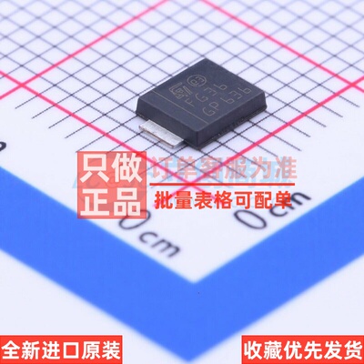 肖特基二极管 STPS3L60UF DO-221AA(SMB) 意法半导体芯片 元器件