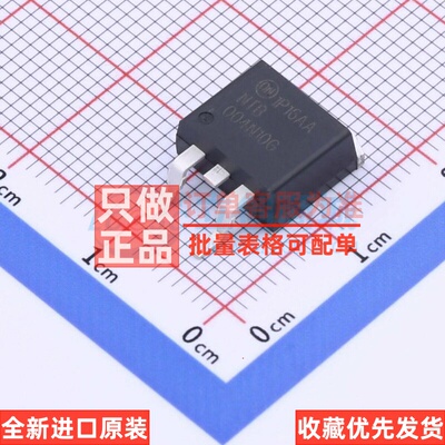 场效应管(MOSFET) NTB004N10G D2PAK onsemi(安森美) 电子元器件