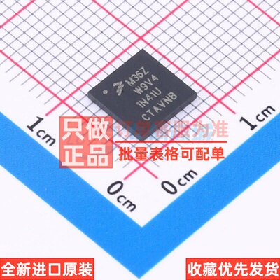 单片机(MCU.MPU.SOC) MKW36Z512VHT4 QFN-48 安世 电子元器件配单
