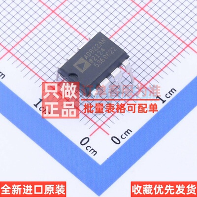 运算放大器 AD822ANZ PDIP-8 ADI(亚德诺) 电子元件配单原装正品