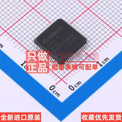 单片机(MCU/MPU/SOC) XMC1404F064X0128AAXUMA1 LQFP-64 Infineon