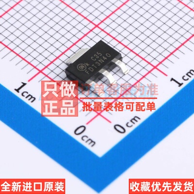 场效应管(MOSFET) FDT3N40TF SOT-223-4 onsemi(安森美) 原装正品