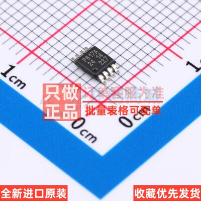 信号缓冲器/中继器/分配器 PCA9617ADP MSOP-8 安世 电子元件配单