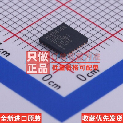 单片机(MCU/MPU/SOC) MAXQ610A-0000+ TQFN-32 MAXIM(美信) 原装