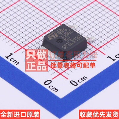 场效应管(MOSFET) STD11N65M2 TO-252 意法半导体芯片 电子元器件