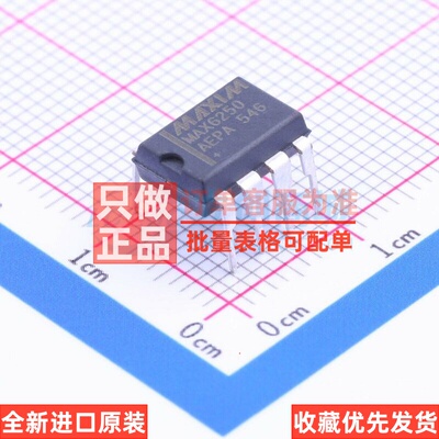 电压基准芯片 MAX6250AEPA+ PDIP-8 MAXIM(美信) 电子元器件配单