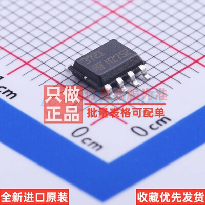 比较器 TS372IDT SOIC-8 意法半导体芯片 电子元器件配单原装正品
