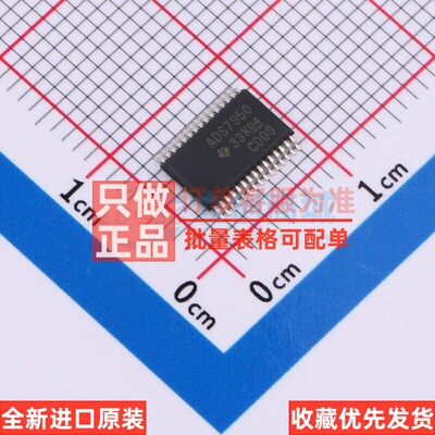 模数转换芯片ADC ADS7950SDBTR TSSOP-30 TI/德州 电子元器件配单