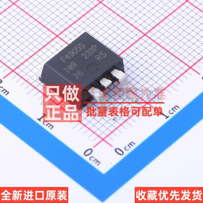场效应管(MOSFET) IRF4905STRRPBF D2PAK Infineon(英飞凌) 原装