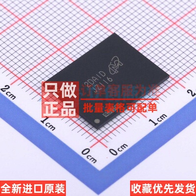 NAND FLASH MTFC4GACAALT-4M IT TBGA-100 micron(镁光) 原装正品