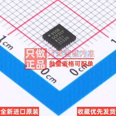 时钟缓冲器/驱动器/分配器 AD9508SCPZ LFCSP-24 ADI(亚德诺)