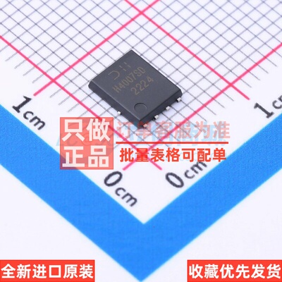 场效应管(MOSFET) DMTH4007SPDQ-13 PowerDI-5060-8 DIODES(美台)