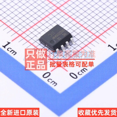 场效应管(MOSFET) DMNH6022SSD-13 SO-8 DIODES(美台) 电子元器件