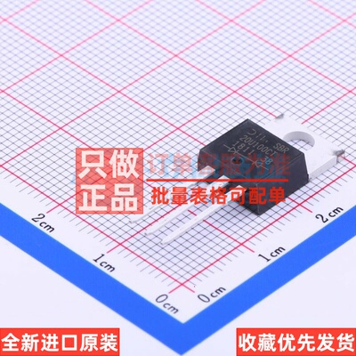 超势垒整流器(SBR) SBR20U100CT ITO-220AB-3 DIODES(美台) 原装