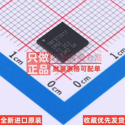 RF芯片IC和模块 TRF372017IRGZR HVQFN-48 TI/德州 电子元件配单