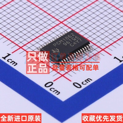 模数转换芯片ADC PCM1862DBTR TSSOP-30 TI/德州 电子元器件配单