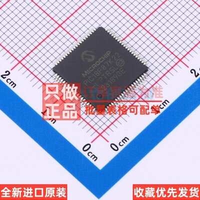 单片机(MCU/MPU/SOC) PIC18F87K22-I/PTRSL TQFP-80 MICROCHIP(美