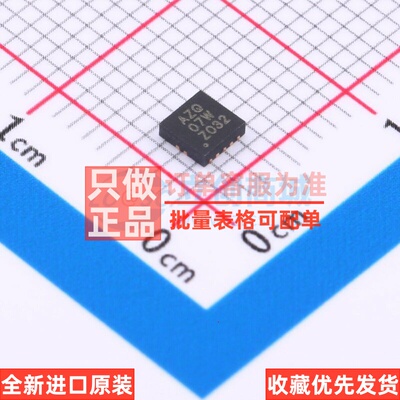 电池管理 BQ24013DRCR VSON-10 TI/德州 电子元器件配单原装正品