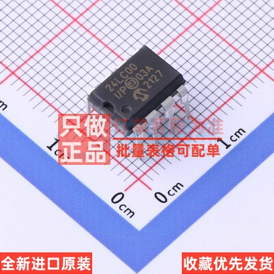 EEPROM 24LC00-I/P PDIP-8 MICROCHIP(美国微芯) 电子元器件配单