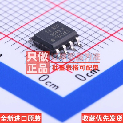 电压基准芯片 REF5045ID SOIC-8 TI/德州 电子元器件配单原装正品