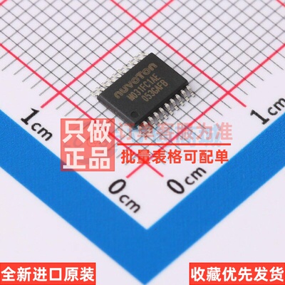 单片机(MCU/MPU/SOC) M031FC1AE TSSOP-20 NUVOTON(新唐)