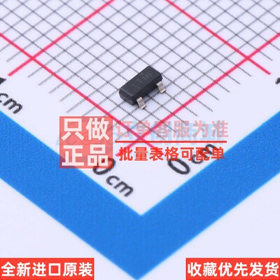 电压基准芯片 TL431LIACDBZR SOT-23 TI/德州 电子元器件原装正品