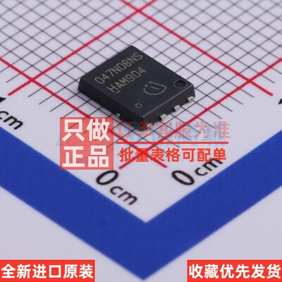 场效应管(MOSFET) BSC047N08NS3G TDSON-8(5.2x5.9) Infineon(英