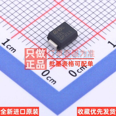 半导体放电管(TSS) SMTPA220 DO-214AA 意法半导体芯片 原装正品