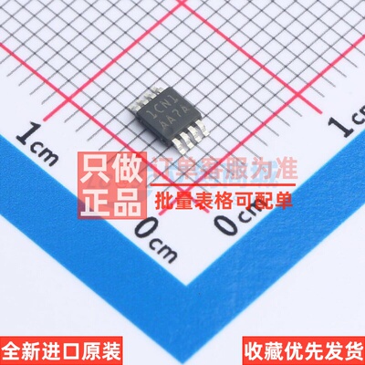 精密运放 LMV842QMMX/NOPB VSSOP-8 TI/德州 电子元器件原装正品