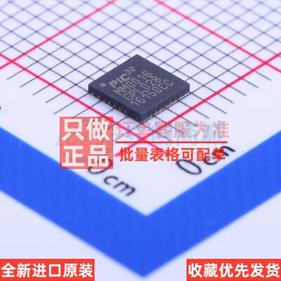 单片机(MCU/MPU/SOC) PIC32MM0016GPL028-I/M6 QFN-28 MICROCHIP(