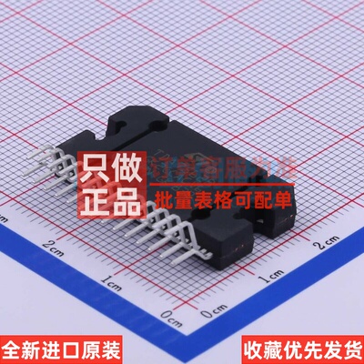 音频功率放大器 TDA7562B Flexiwatt-27 意法半导体芯片 原装正品