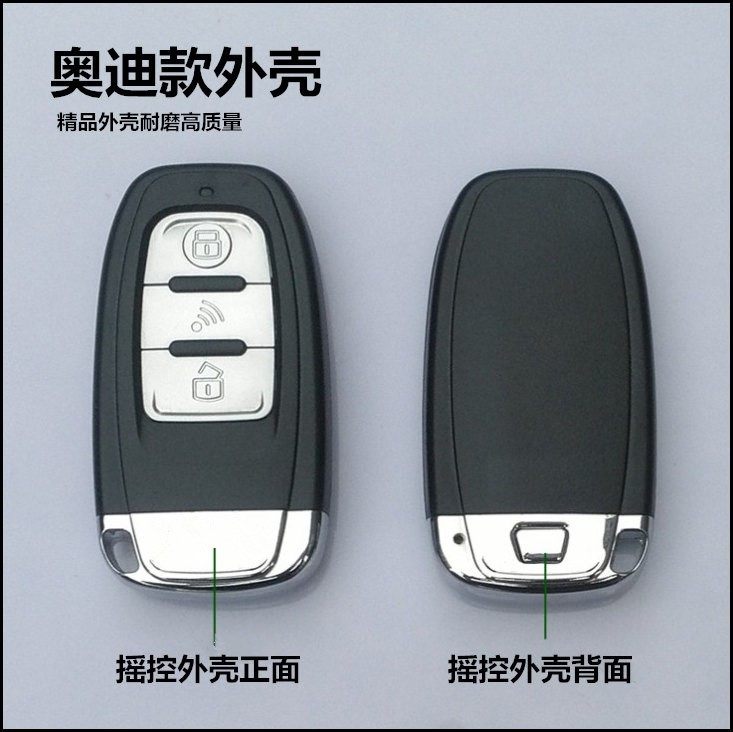 高档汽车一键启动无钥匙舒适进入智能防盗器改装替换遥控器钥匙套_虎窝淘