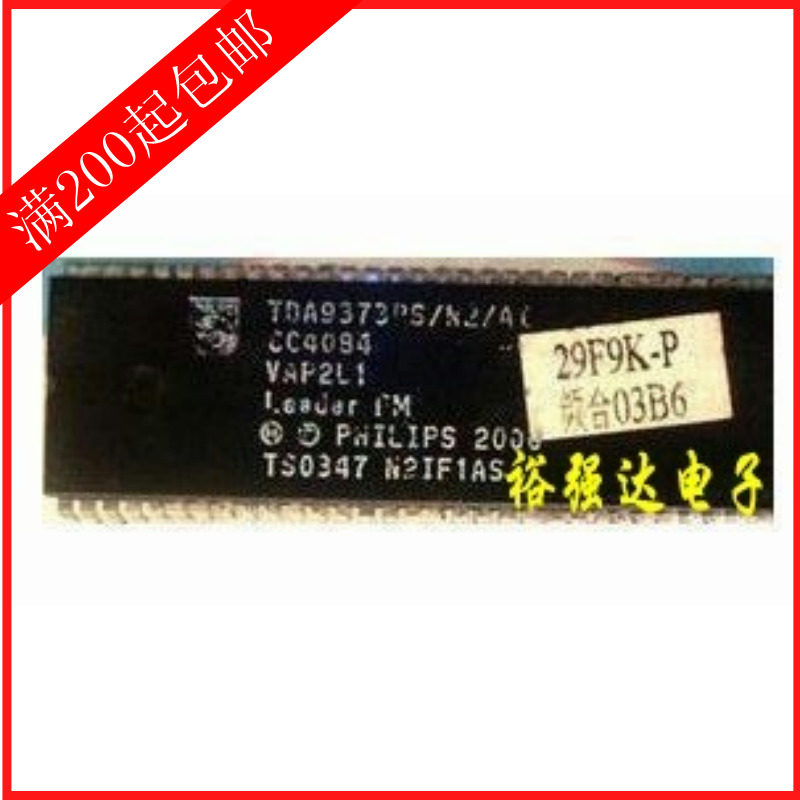 裕强达电子】原装 CPU DTDA9373PS/N2/AI=29F9K-P（贴纸）_虎窝淘